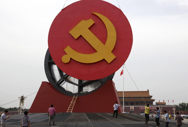 Il 90esimo anniversario del Partito Comunista Cinese | Fanpage