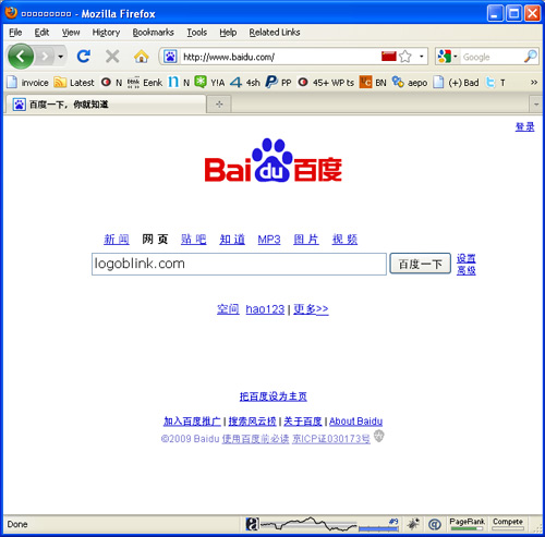 Baidu alla conquista del mercato cinese con un nuovo browser